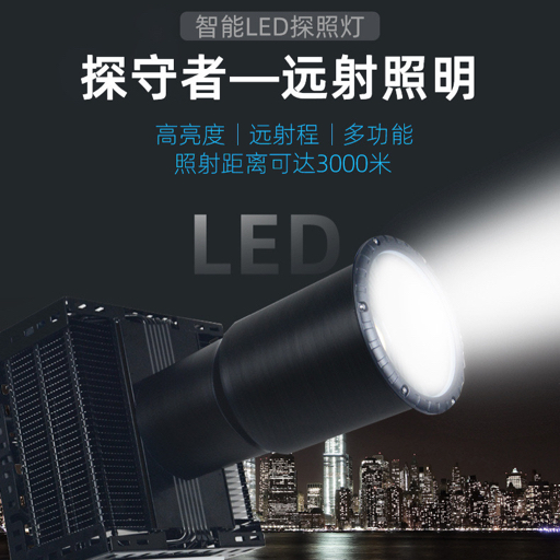 中山市鑫鹏达灯饰厂 