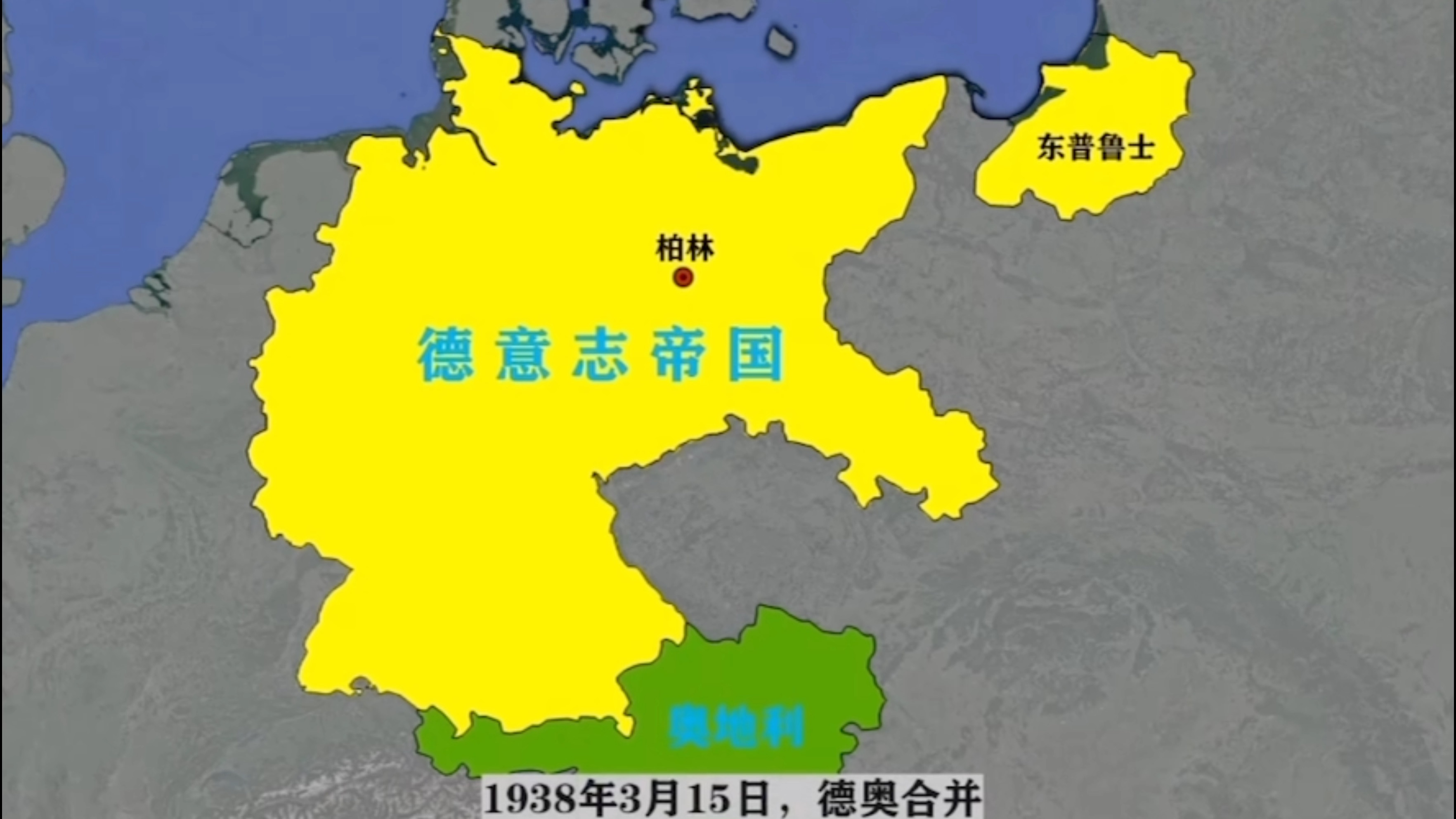 德国一战,二战的版图变化