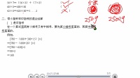 58337--商不变的性质2
