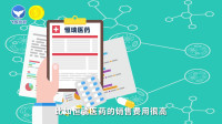 如何分析企业的销售费用?