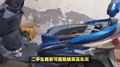 二手电动车避坑指南!三大隐藏陷阱让你买车不再被坑