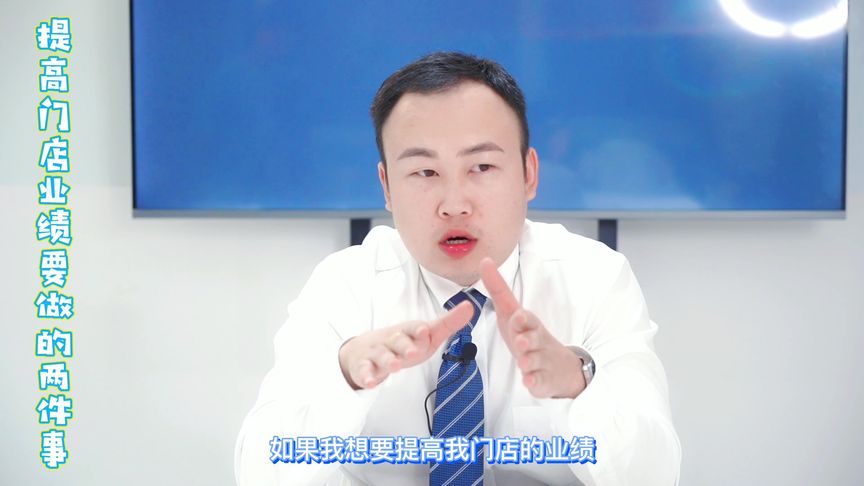 #美业运营 #美容院 #皮肤管理 结果管控or过程管控?没有结果