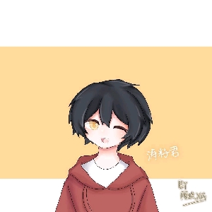 涛籽君 