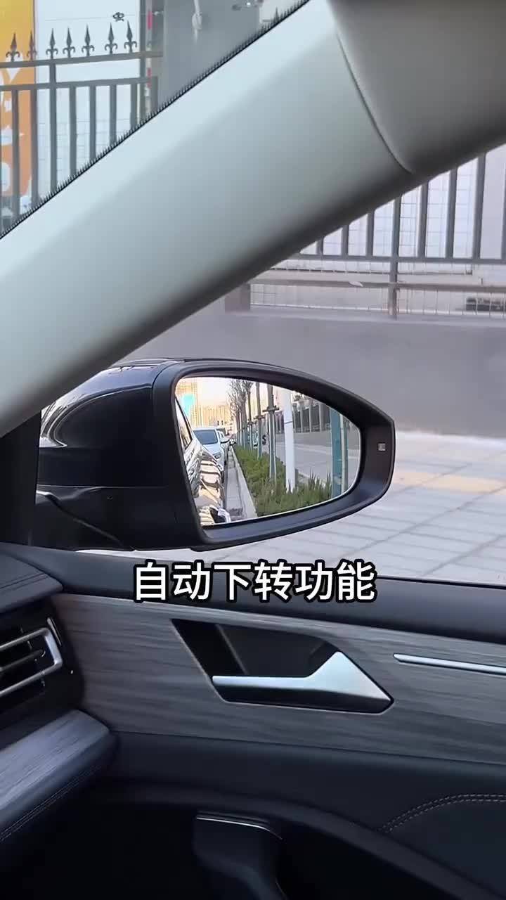 车上倒车后视镜自动下转功能,正确使用方法揭秘!