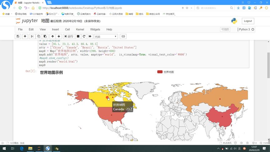 Python画世界地图
