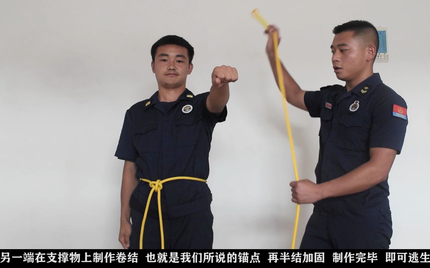 逃生绳操作科普