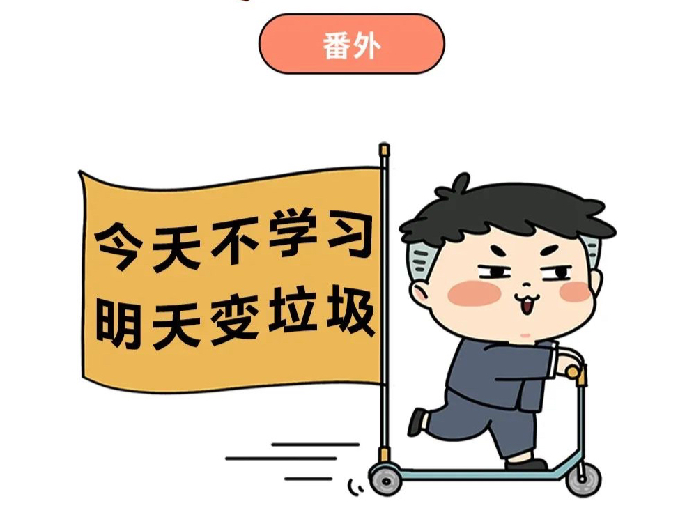 比例法解行程问题