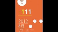 i点评-Count (Date Calculator) [生活]计数(日期计算器)
