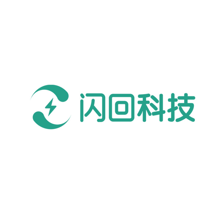 闪回科技 