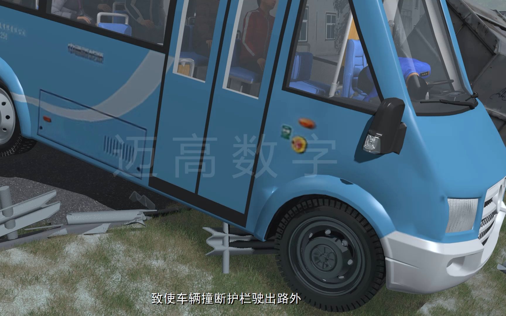 汉中市宁强县“2·11”道路交通事故三维动画模拟
