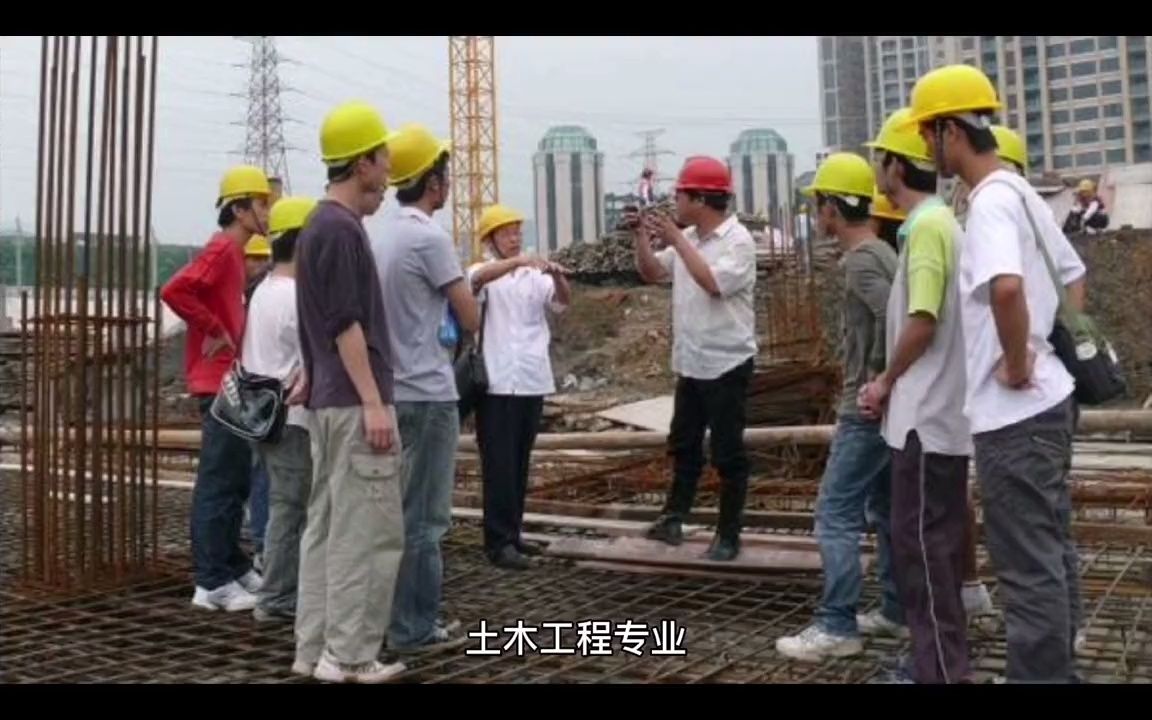 【建造工程师就业前景】土木工程专业方向前景解读