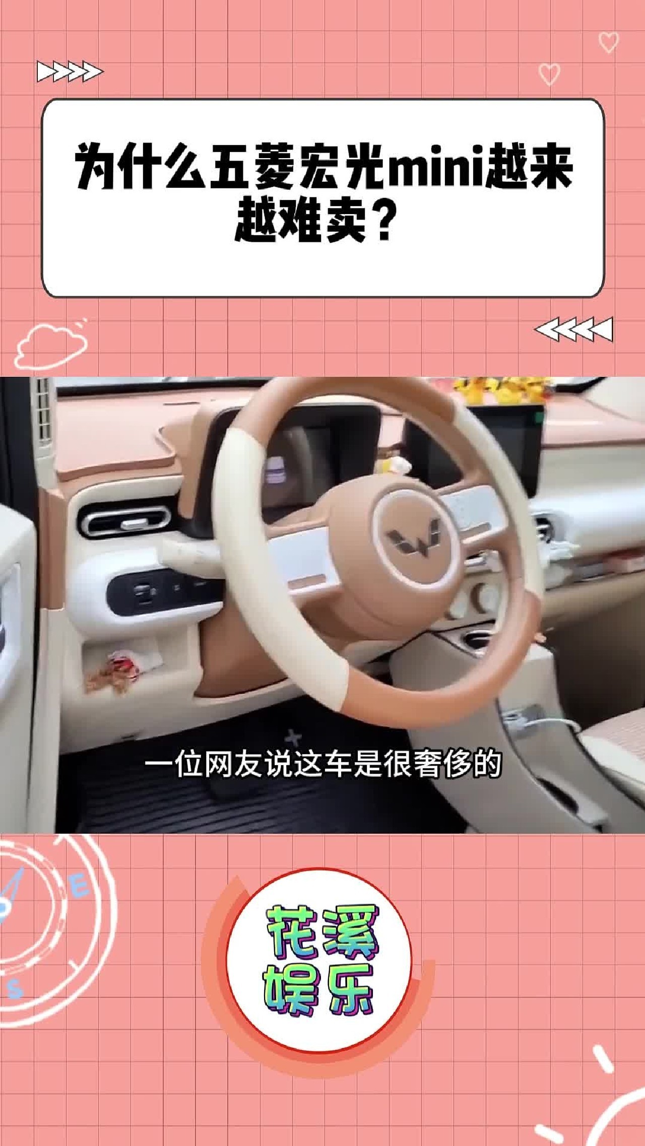 为什么五菱宏光mini越来越难卖?