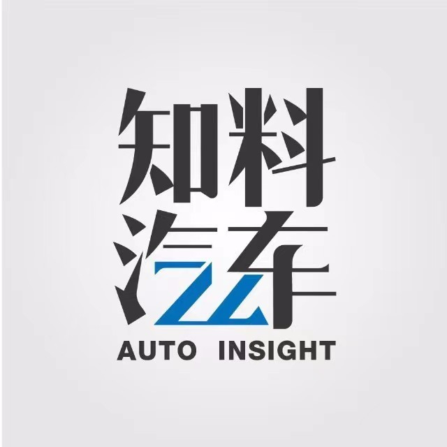 知料汽车 