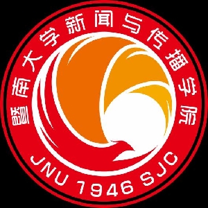 暨南大学新闻传播学院 