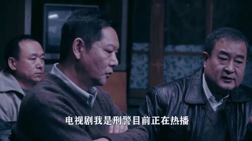 于和伟无脏字怼人这段,成全剧最经典场面,丁勇岱狂赞