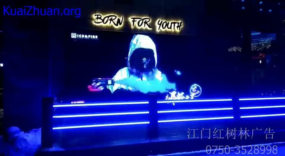 动感灯箱 LED动感灯箱