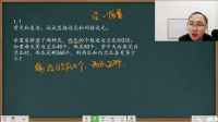 列方程解应用题基础及经济问题公式
