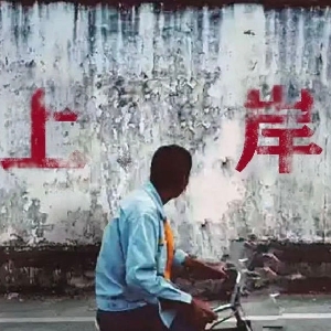 小小侯老师 