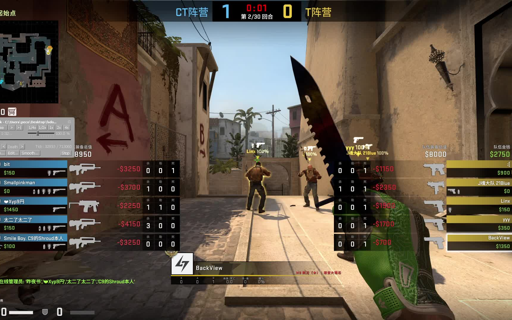 【CSGO POV】欣赏挂哥在高校娱乐赛决赛打出2.0rating的神仙视角