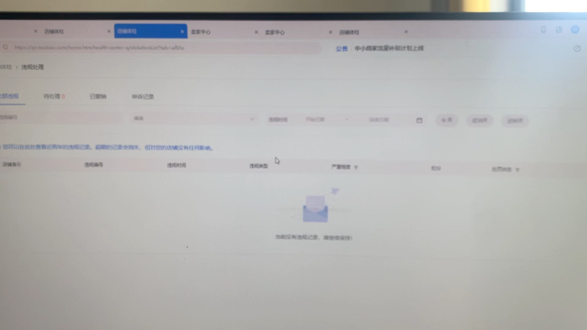 雅戈尔男士衬衫三条链接真假对比全部拿下