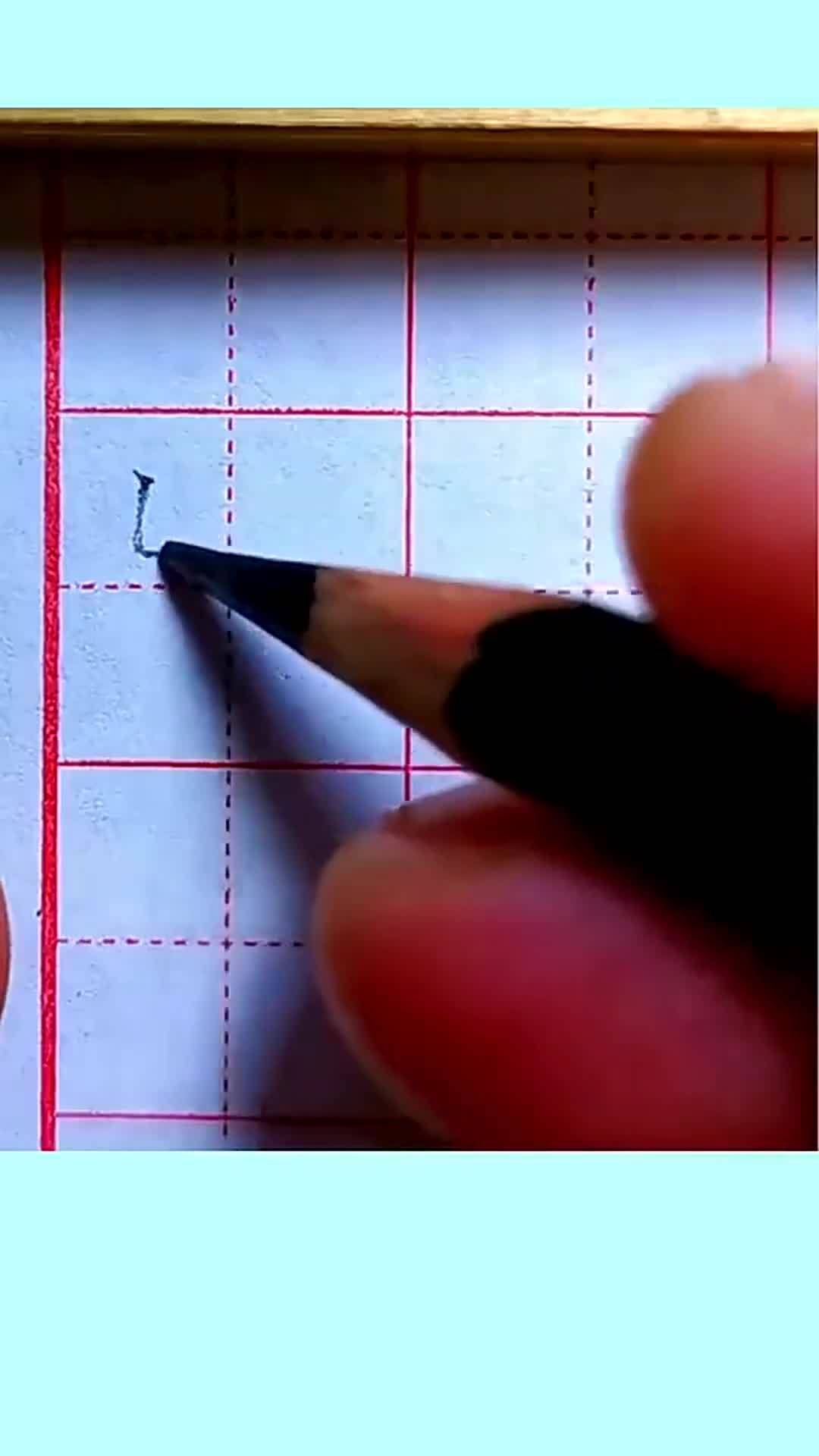 练字先练基本笔画,硬笔书法入门诀窍!