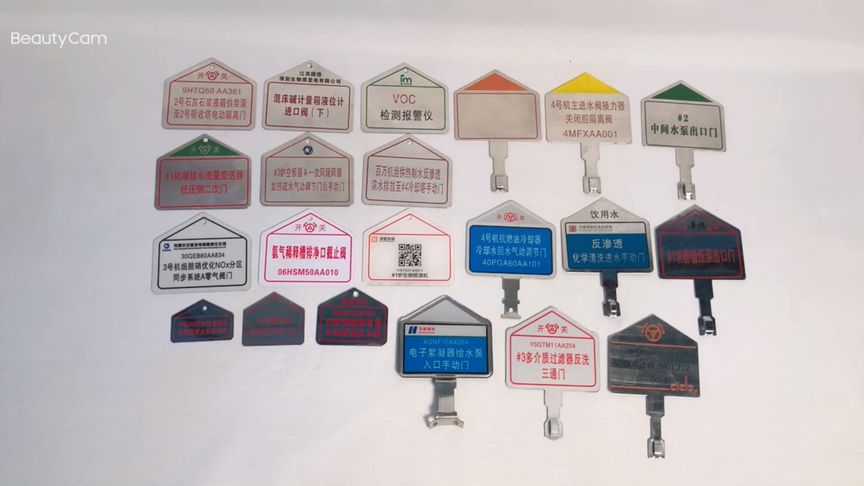 专业制做标识标牌。有须要请联系我