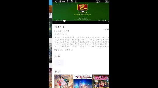 这款播放器播放速度都是秒开,而且还是无广告的那种!