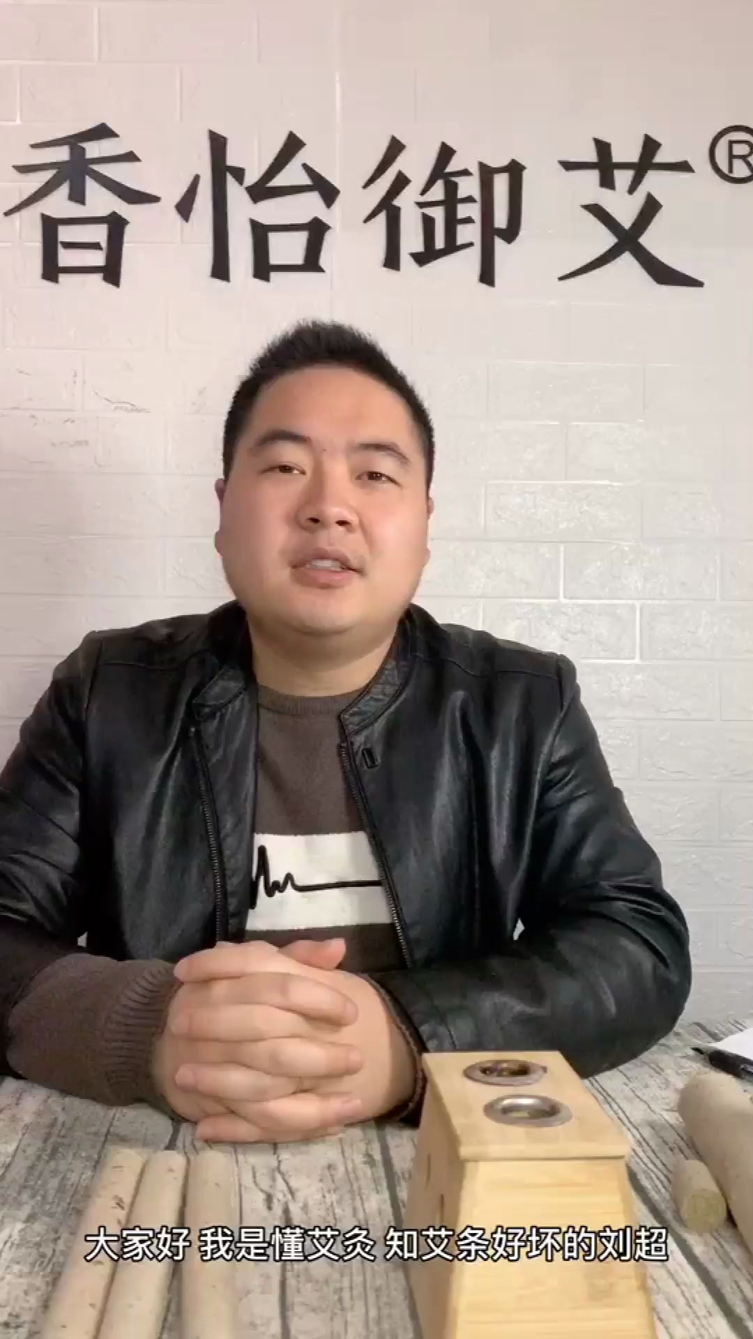艾条十年的好还是五年的好?房间熏艾条的正确方法
