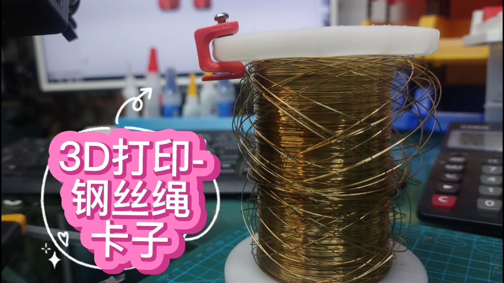 3D打印机家庭中的应用-