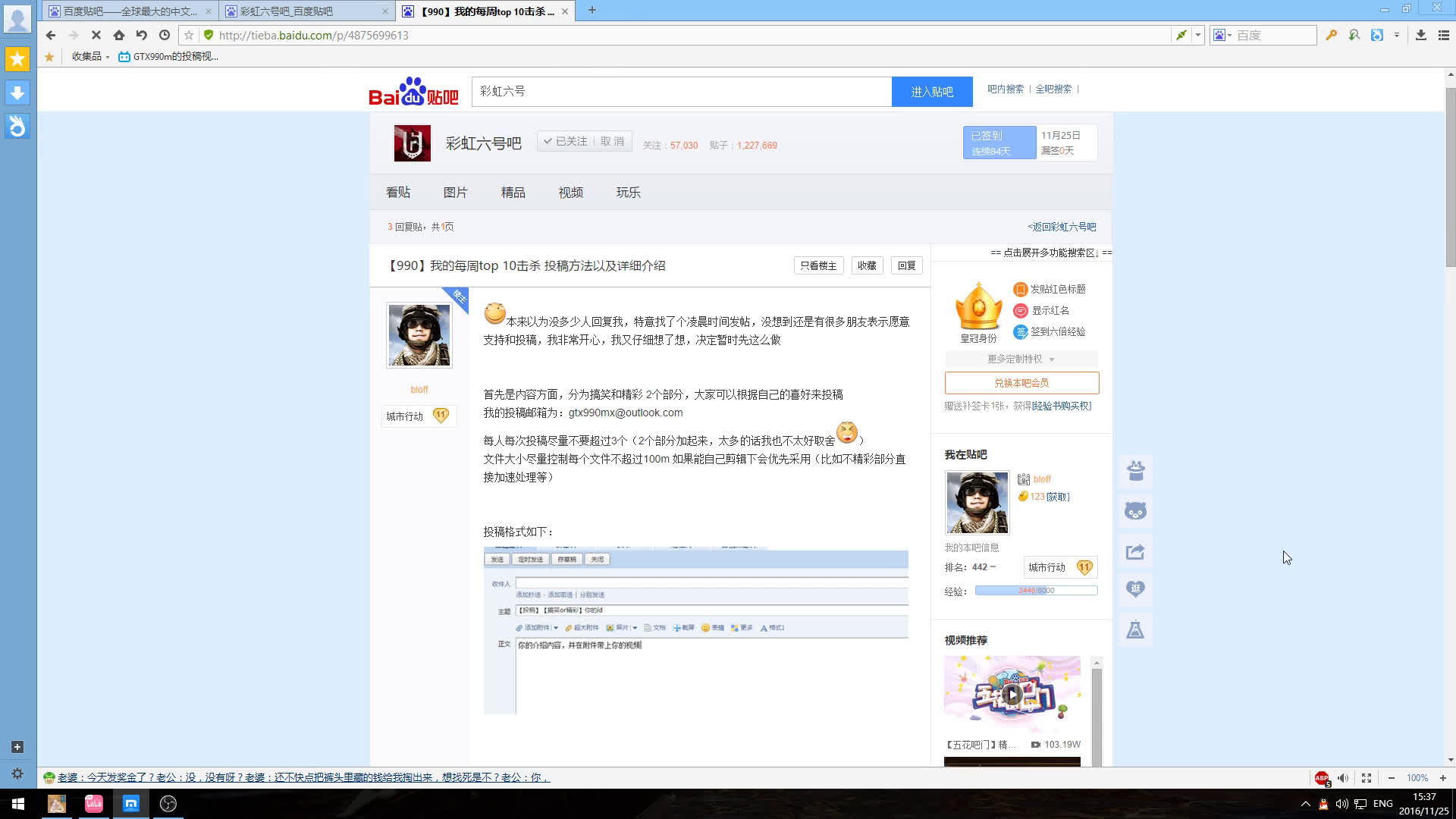 每周top 10 投稿方法和格式参考
