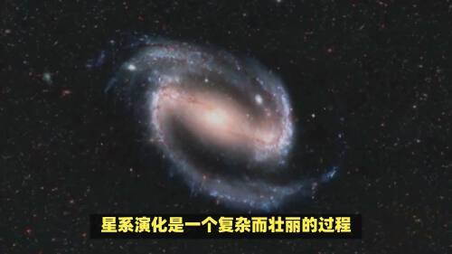 震撼揭秘!45亿年星系演化全过程,宇宙奥秘一网打尽