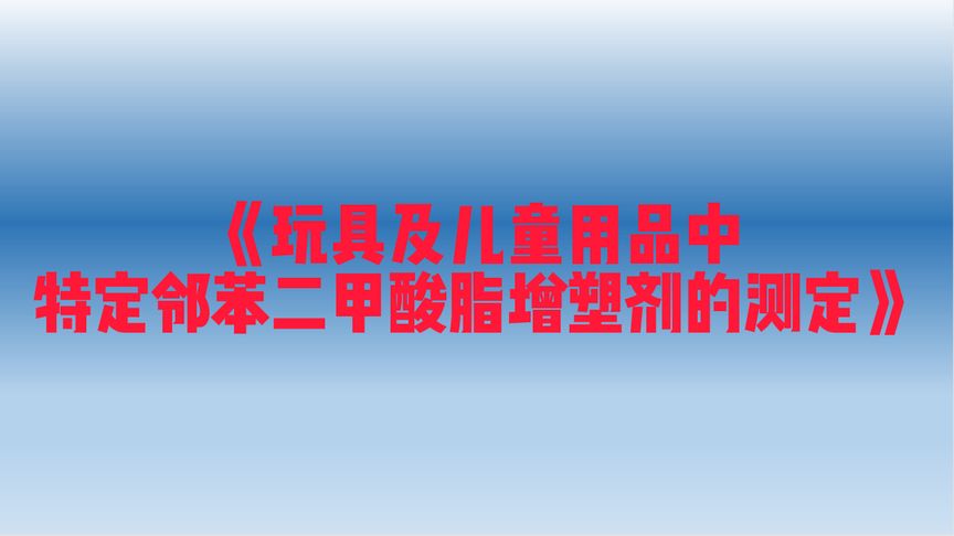 2023年7月11日,国家市场监督管理总局(国家标准化管理委员会