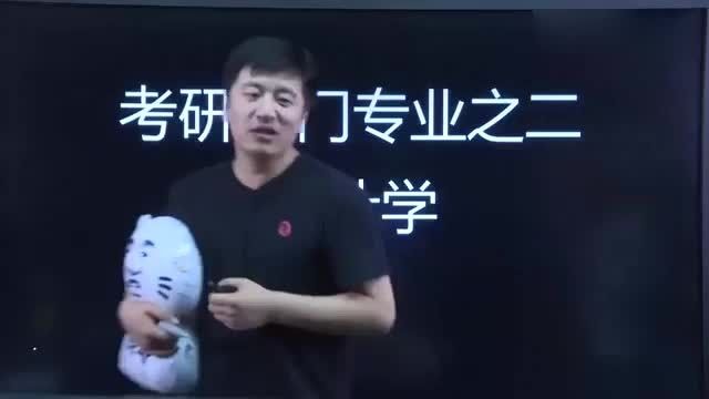 跨专业考会计专硕，为啥强烈不建议这样考？听听张雪峰老师如何说