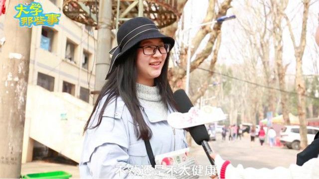 校园采访:大学生整天宅在宿舍点外卖,这些问题不容忽视!