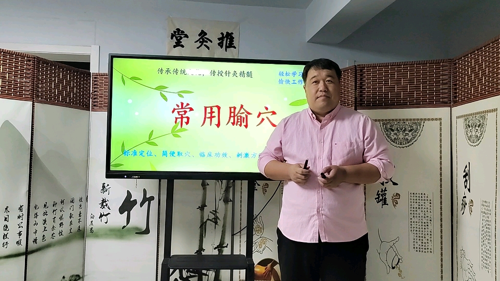 零基础迅速找准太冲穴(简便取穴法)
