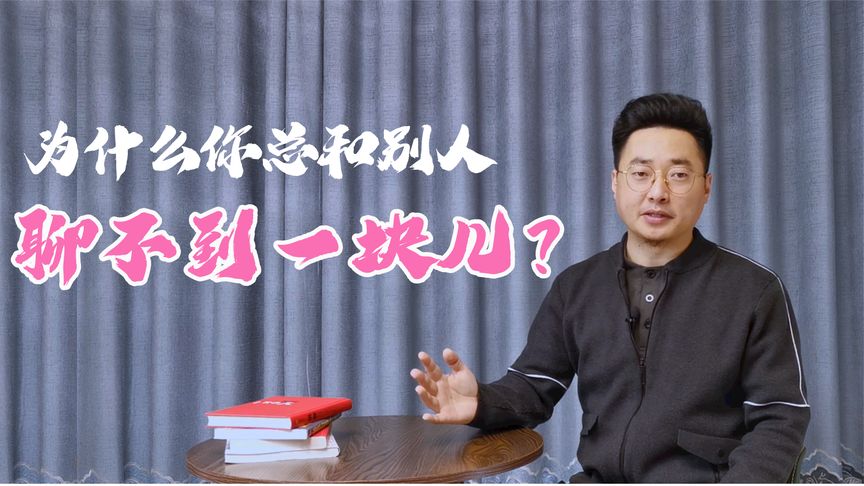 如何高情商聊天回应?3个小公式就能搞定,让你人缘很快变好!