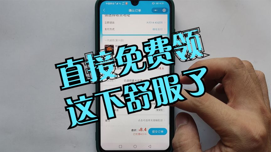 这次的淘宝活动还真是蛮让人意外的,大额满减红包直接免费领