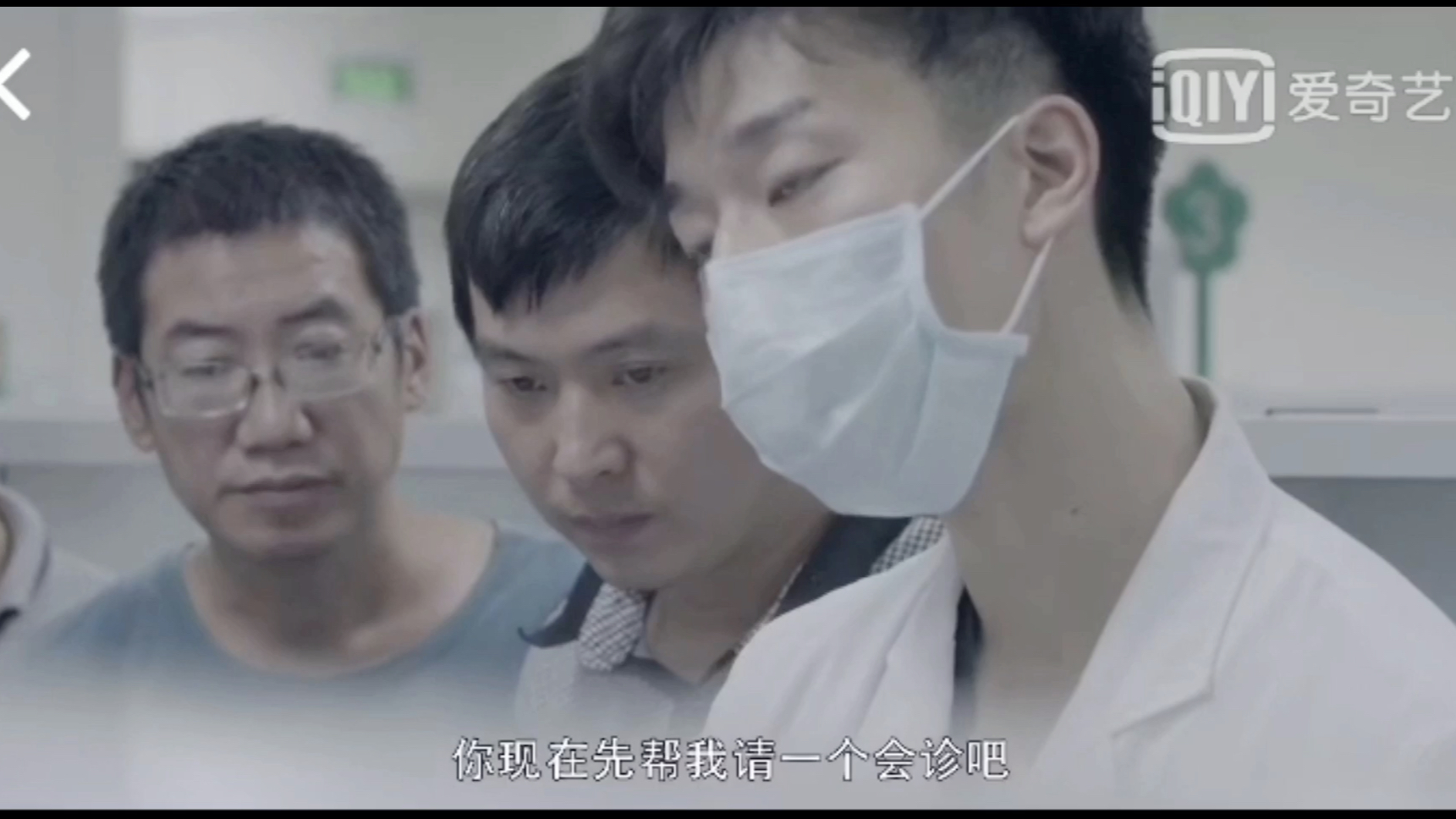 《中国医生》南京鼓楼医院烧伤整形科徐晔医生!真的超级棒 给大家安利!