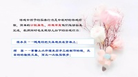 大班角色游戏课程故事《兑兑碰文具店》