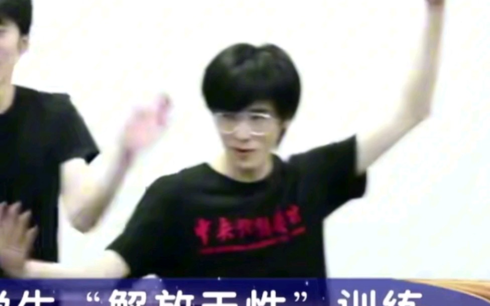 在表演课上“解放天性”训练的脆哥!这可是他强项!