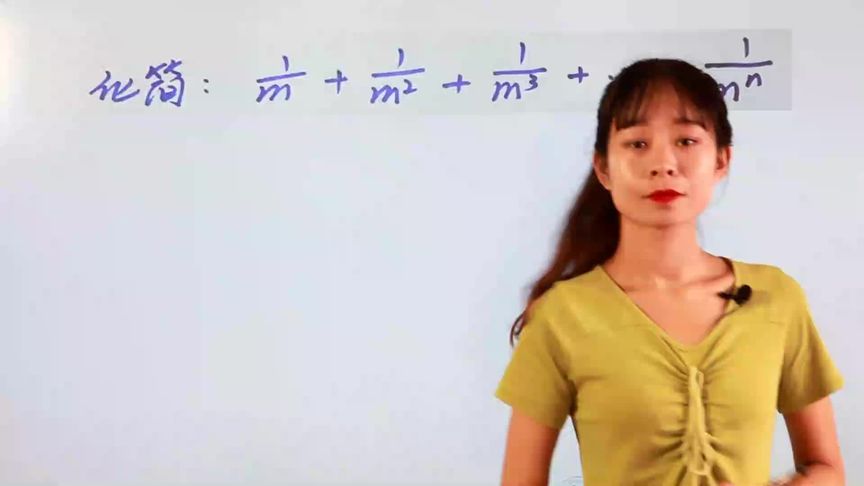初一数学题,这种计算题你都不会?还怎么敢称自己是学霸