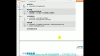 【solidworks高级教程】-直线导轨选型计算(上)