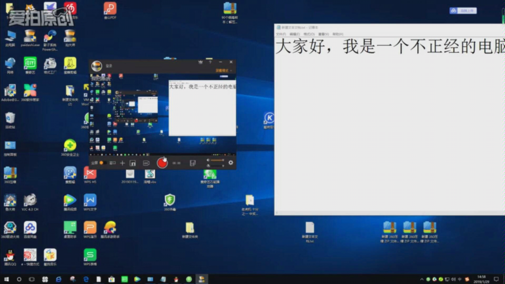 大家都知道win10免疫熊猫烧香,那在win10里运行熊猫烧香会发生什么
