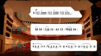 10中外歌剧——《卡门序曲》系列一