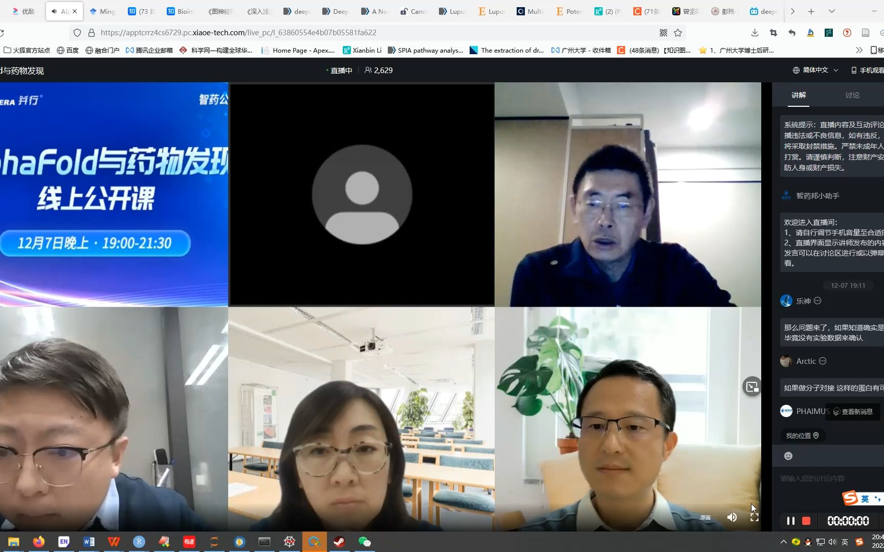 探索无法计算的蛋白质宇宙