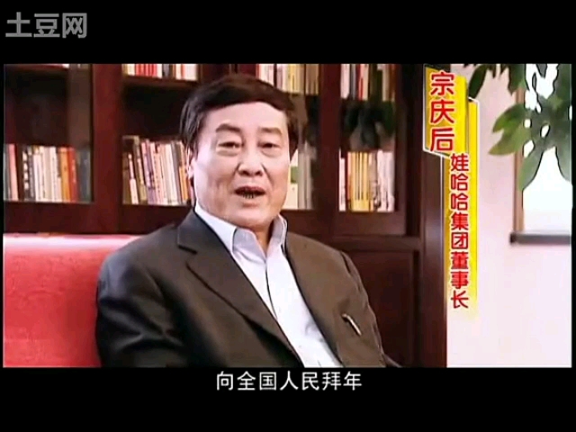 【放送文化】自制娃哈哈2022年拜年广告