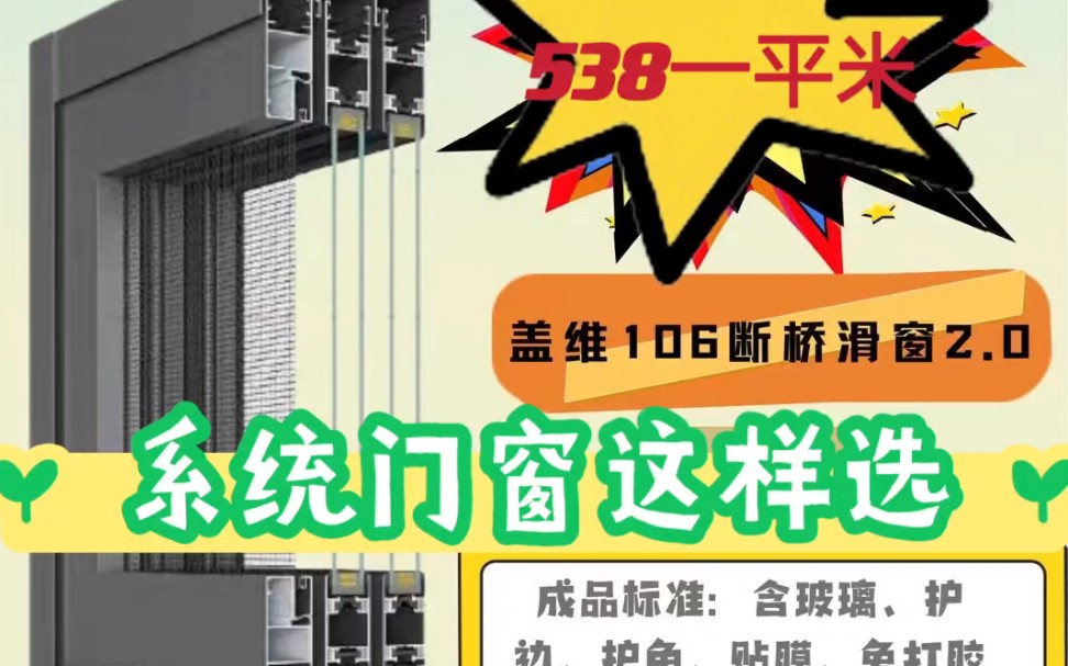 重庆隔音窗断桥铝门窗隔音窗铝合金窗户窗纱一体系统窗阳光房定制封...