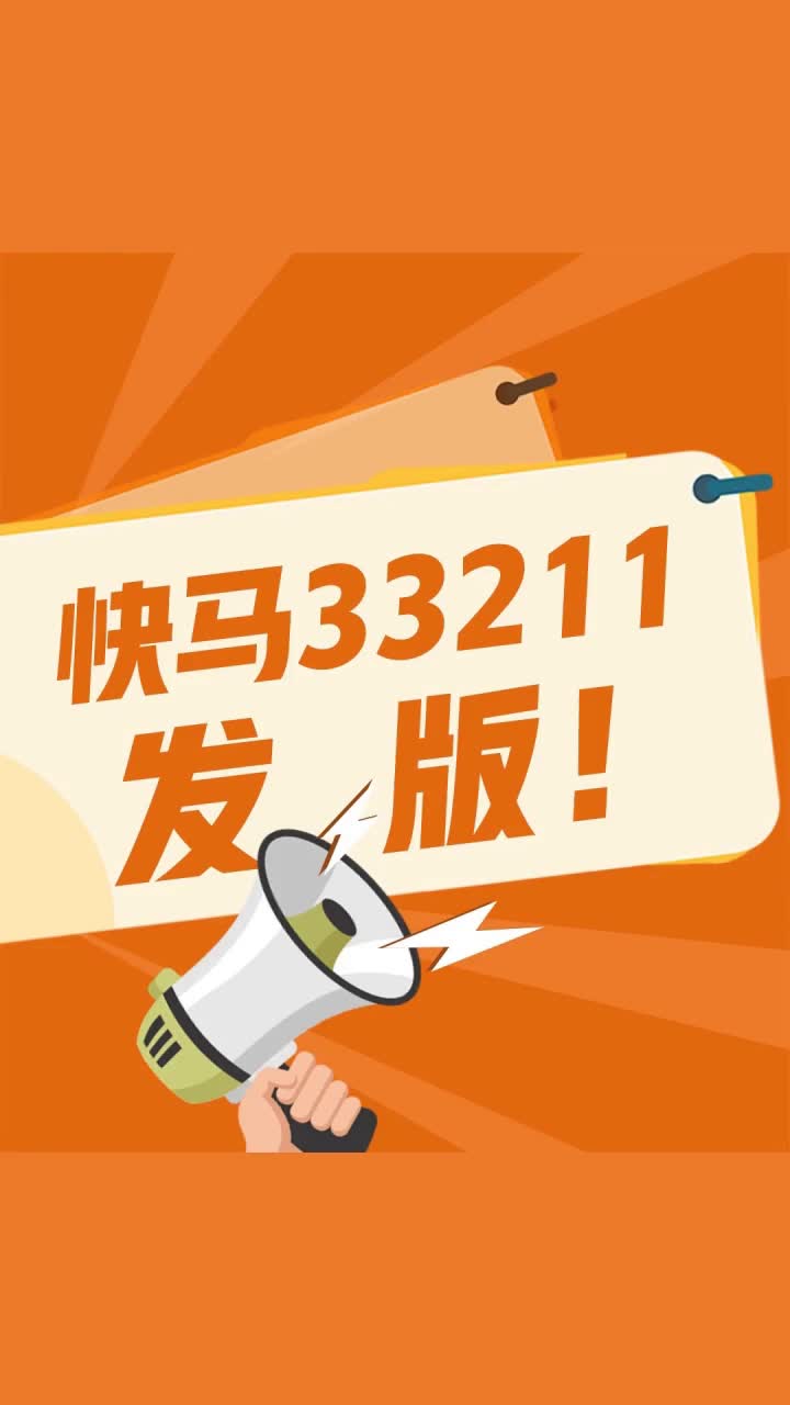 管家婆软件下载,管家婆软件哪家好,管家婆软件专卖店