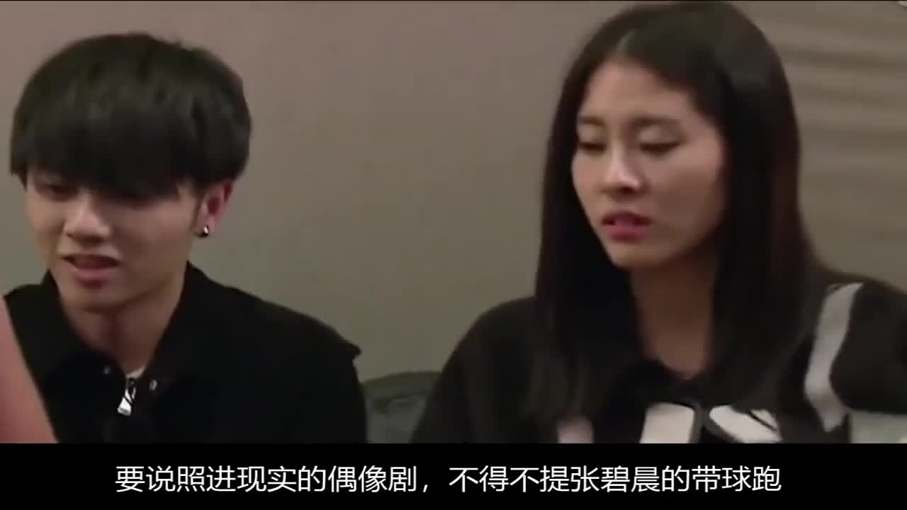 华晨宇张碧晨疑复合!两人视频通话透露实情,一句话暴露太多细节