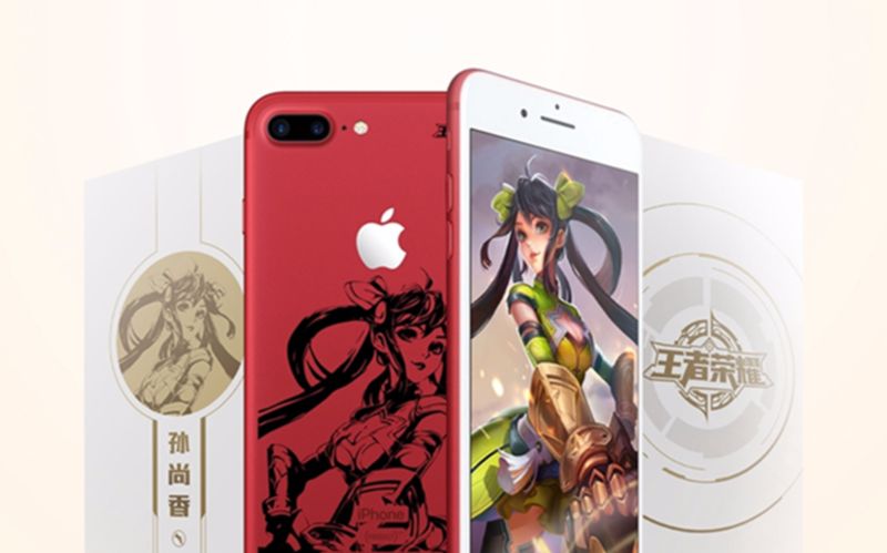 「科技三分钟」腾讯公布王者荣耀iPhone定制机 HTC发布新旗舰U11 ...